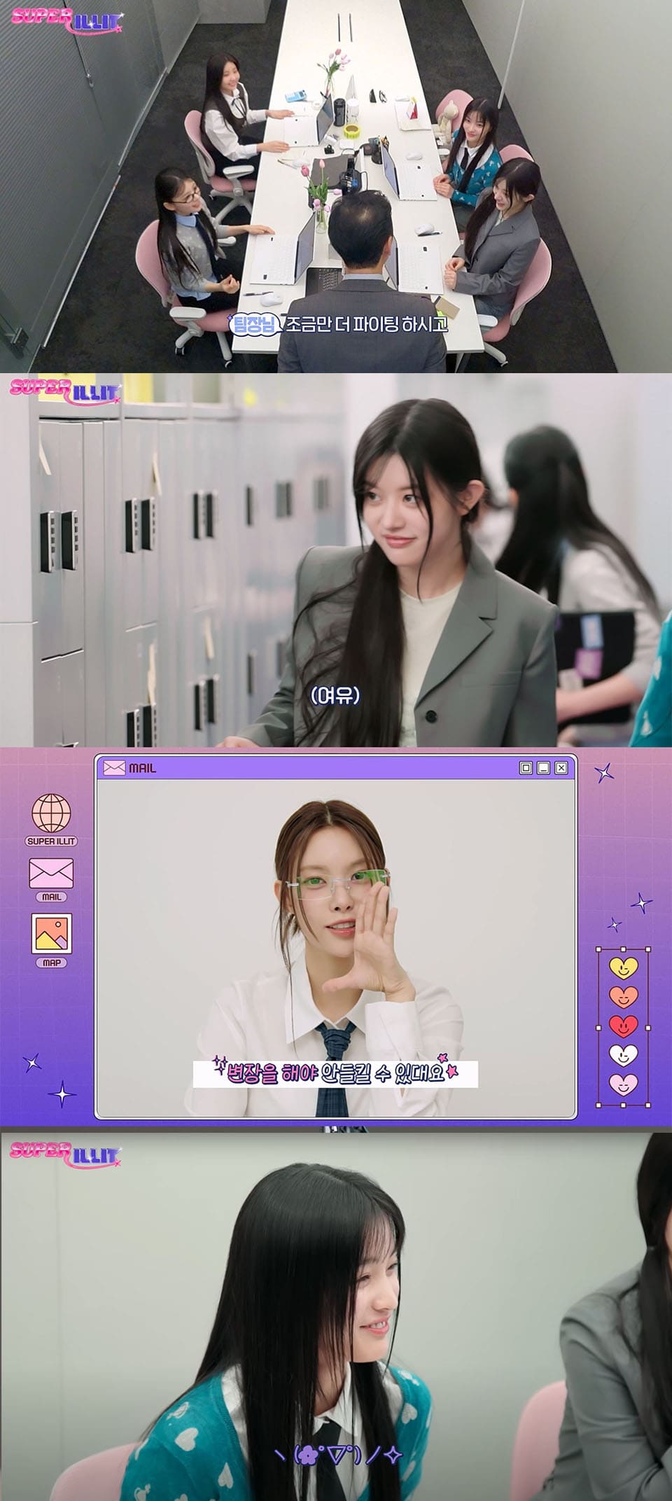 ILLIT Showcases Whimsical Charm in 'SUPER ILLIT' Episode 4: The Perfect Escape