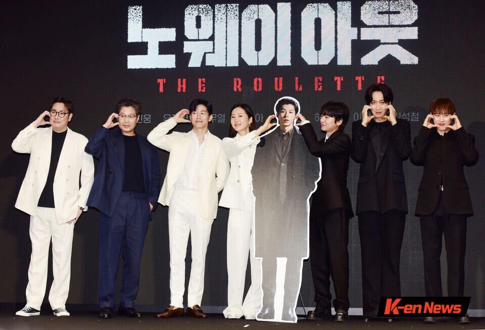 'No Way Out: The Roulette' Boasts Star-Studded Cast, Promises Thrilling ...