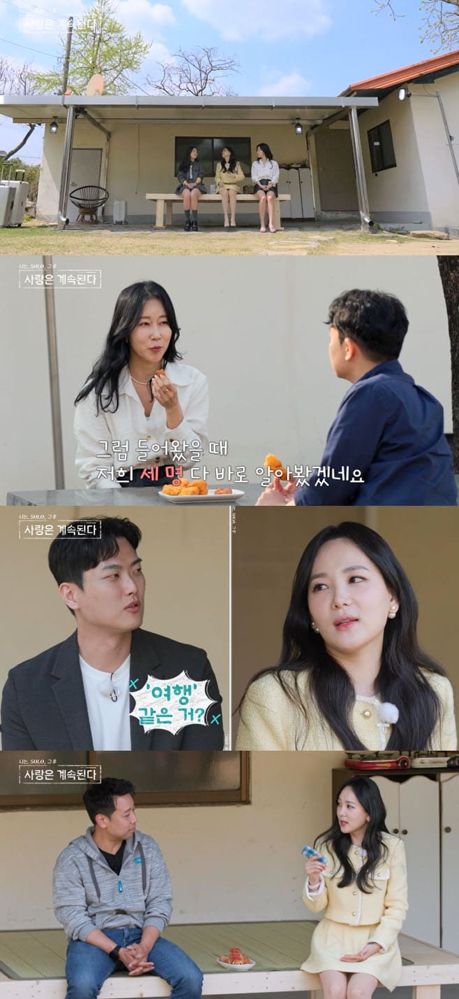 "I Am Solo, Love Goes On" Season 14 Stars Begin New Romance Journey at 'Solo Guesthouse'