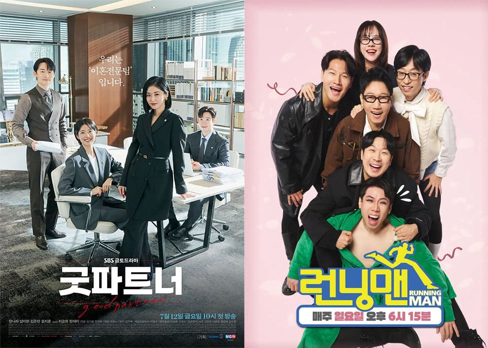 Which K-Dramas and Variety Shows Are Delayed Due to the Olympics?