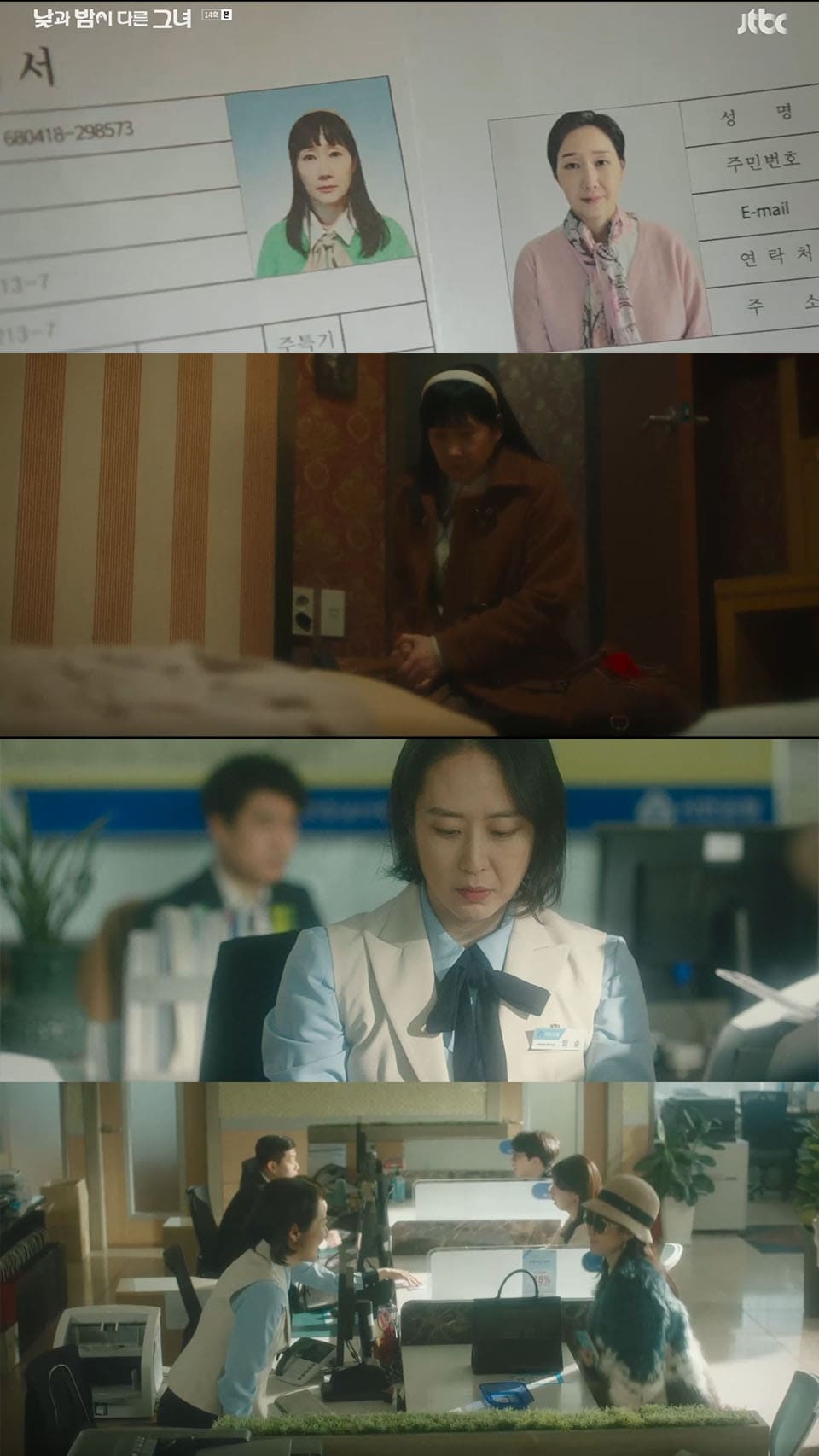 'Miss Night and Day' Shocking Revelation of Na Ok-hee's True Identity