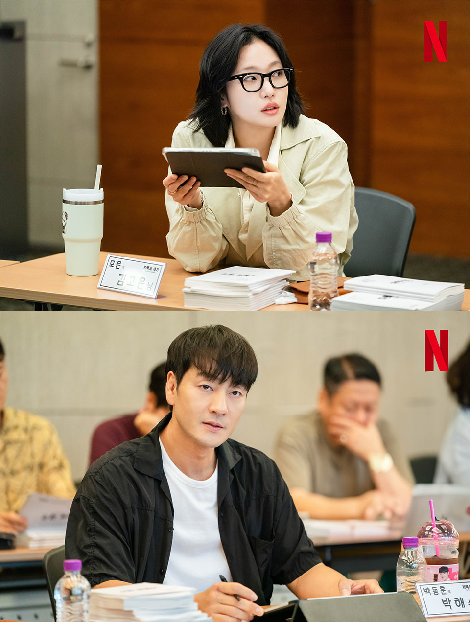 Kim Go-eun and Park Hae-soo to Co-Star in Netflix’s 'The Price of ...