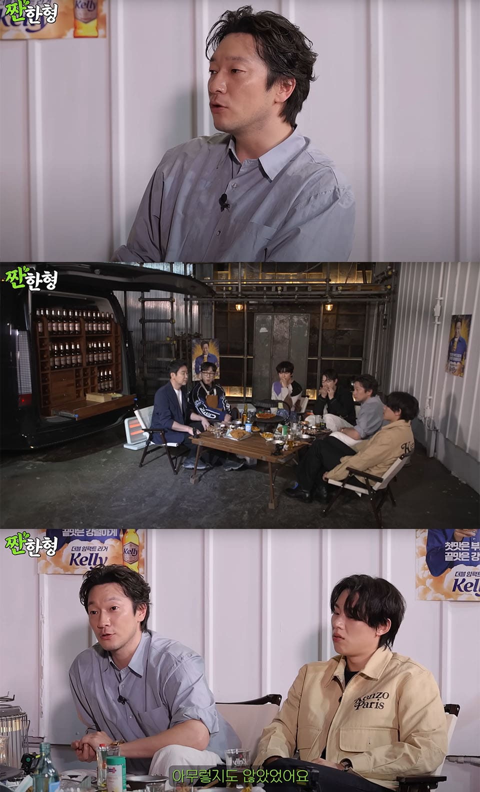 Son Suk-ku Goes All Out in 'Nothing Serious': Shows Everything Without ...