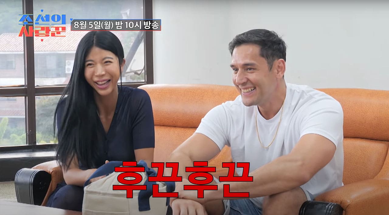 "A Happy Marriage Starts at Night" Lee Soon-jae to Julien Kang ♥ Park ...