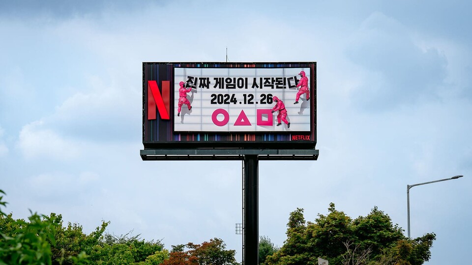 “The Real Game Begins”: Global Performances Spark Excitement for ‘Squid Game’ Season 2