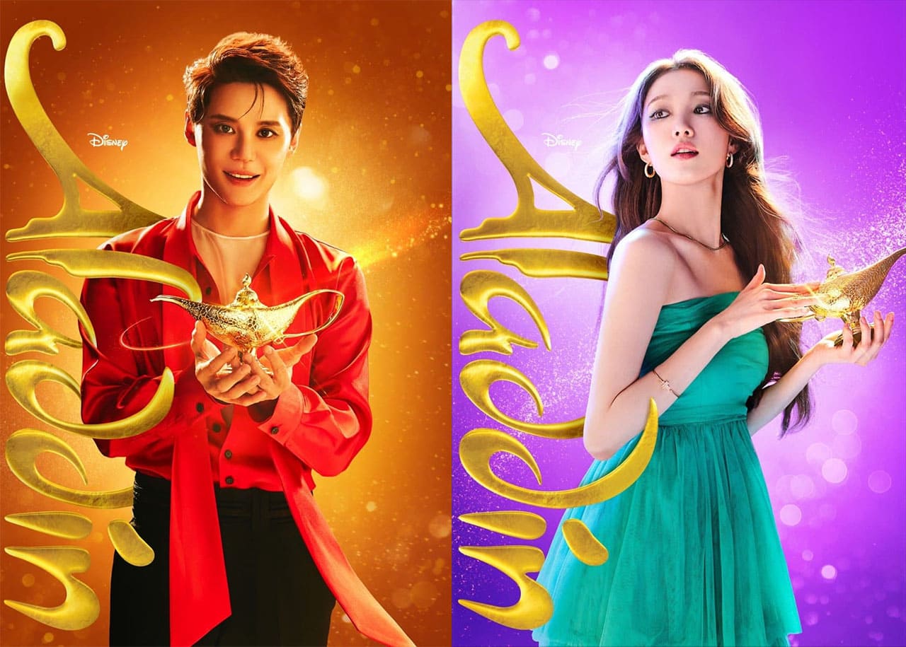 Kim Jun-su and Lee Sung-kyung Cast in Musical 'Aladdin,' Opening in ...