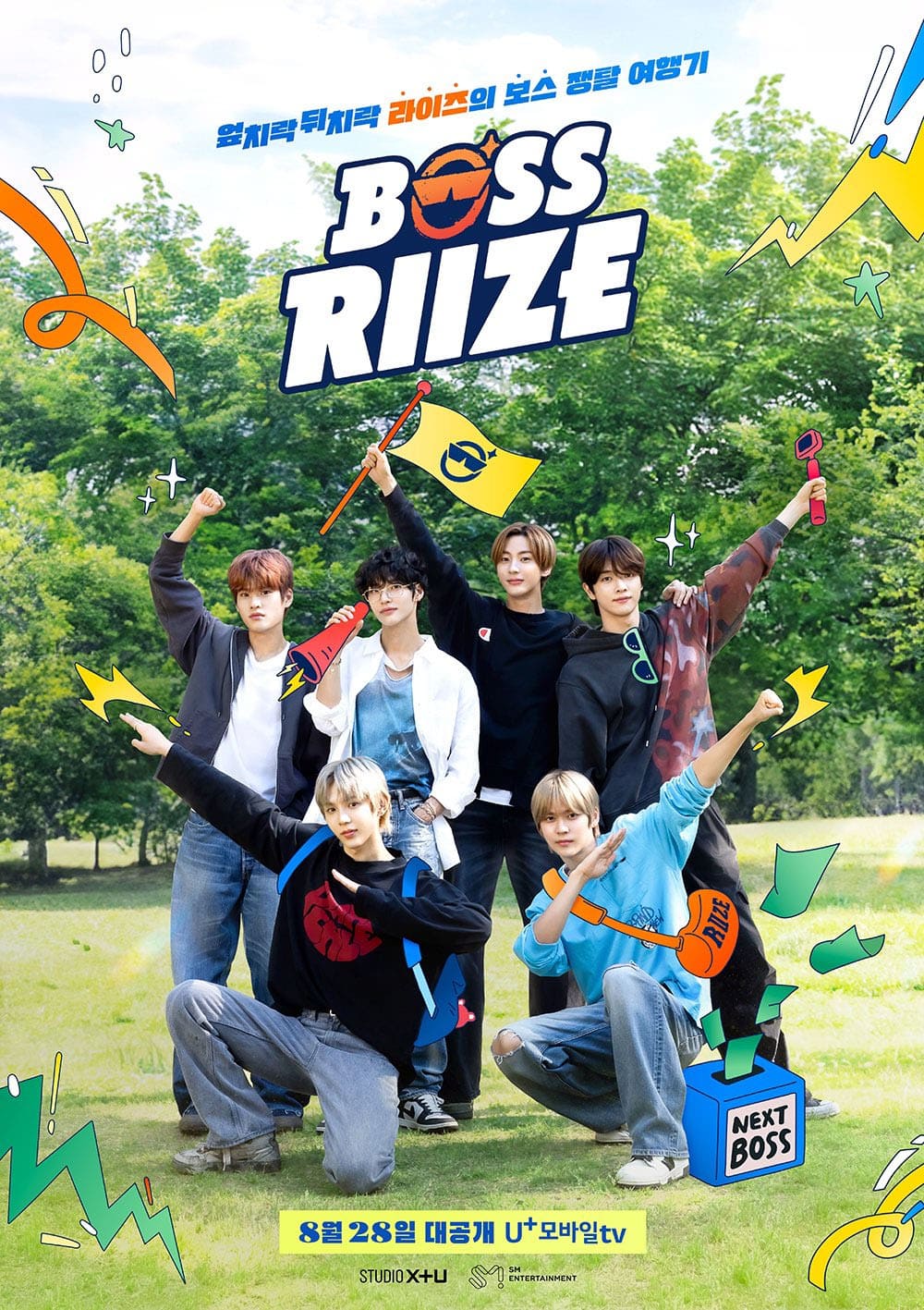 RIIZE to Launch Their First Reality Show ‘BOSS RIIZE’ on August 28