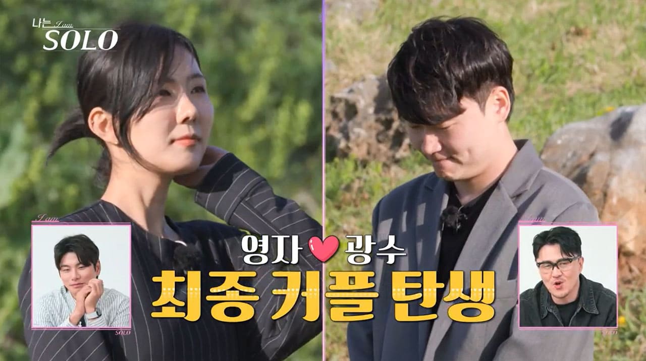 "I Am SOLO" Season 21 Ends with Two Couples; Shocking Twists Await in Season 22