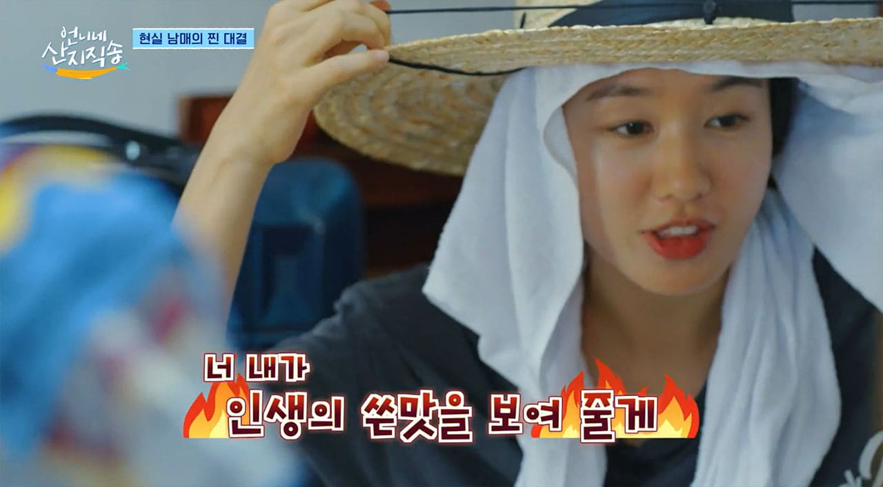 'UDT' Dex Loses to Ahn Eun-jin: "I'll Show You the Bitter Side of Life ...