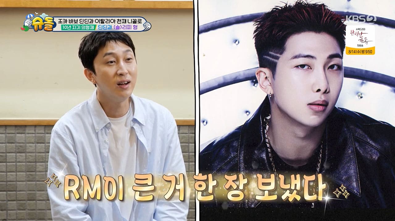 BTS RM Surprises Rapper Sleepy with a Generous Wedding Gift