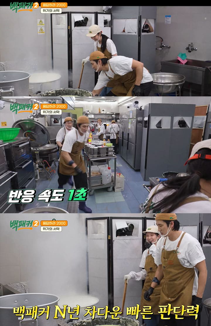 Ahn Bo-hyun Quickly Saves the Day After Seohyun’s Startled Cry on 'The ...