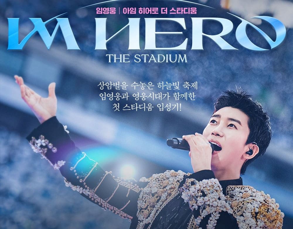 Lim Young-woong's Concert Film 'I'm HERO The Stadium' to Premiere