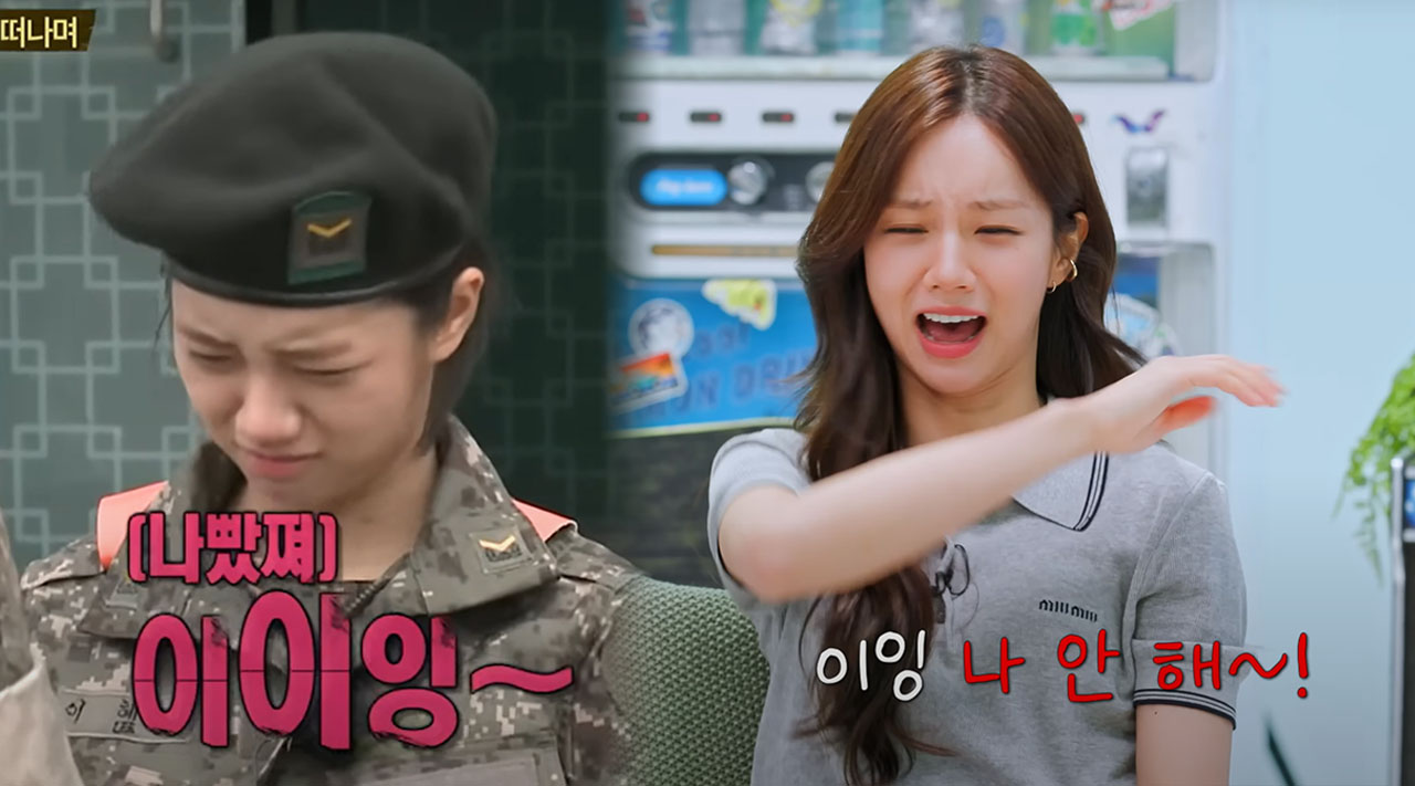 The Scene That Sparked 'Hyeri Fever': 'I Was Actually Annoyed