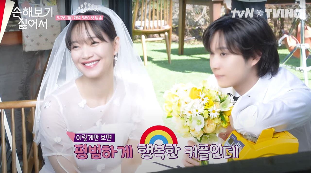 Wedding shin min ah and kim woo bin 60 photos - Vianawedding.com