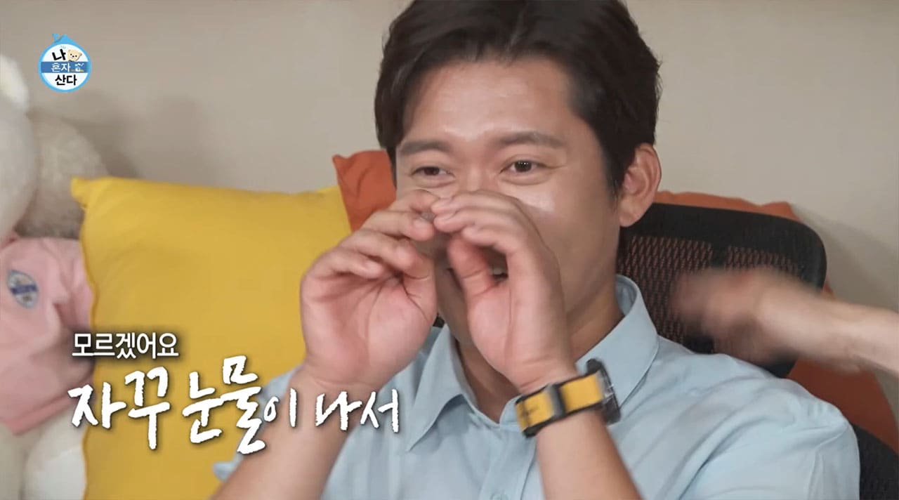 Rookie Caster Kim Dae-ho Breaks Down After Harsh Criticism on 'I Live ...