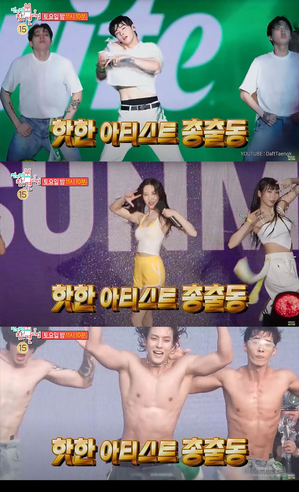 'Summer Queen' Kwon Eun-bi, Waterbomb Festival Behind-the-Scenes First ...