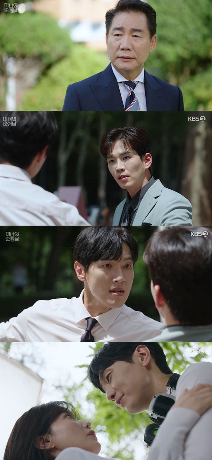 'Beauty and Mr. Romantic' Hits Record Ratings as Shocking Car Accident Unfolds