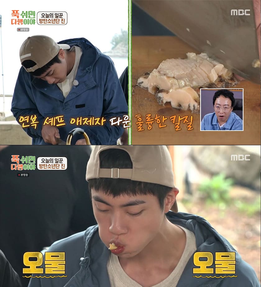 'This Good?' Chef Amazed by BTS Jin's Impressive Cooking Skills