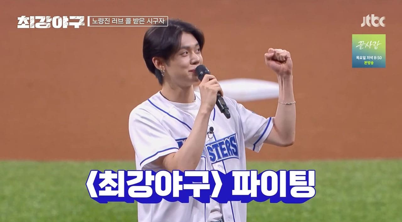 TXT's Yeonjun Shines in His First Pitch at 'A Clean Sweep'