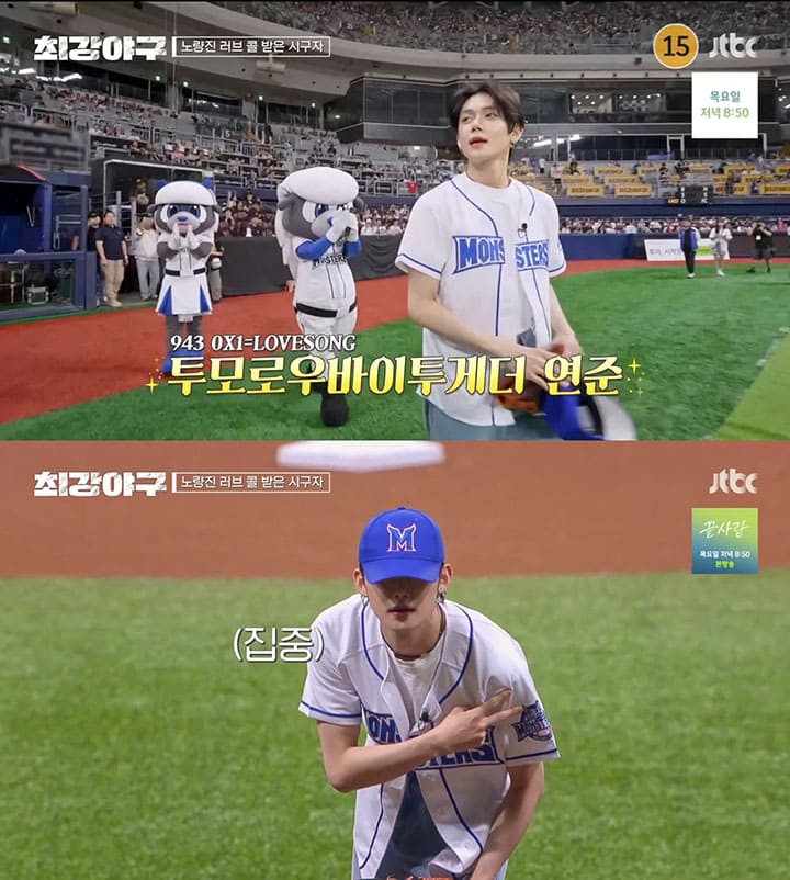 TXT's Yeonjun Shines in His First Pitch at 'A Clean Sweep'