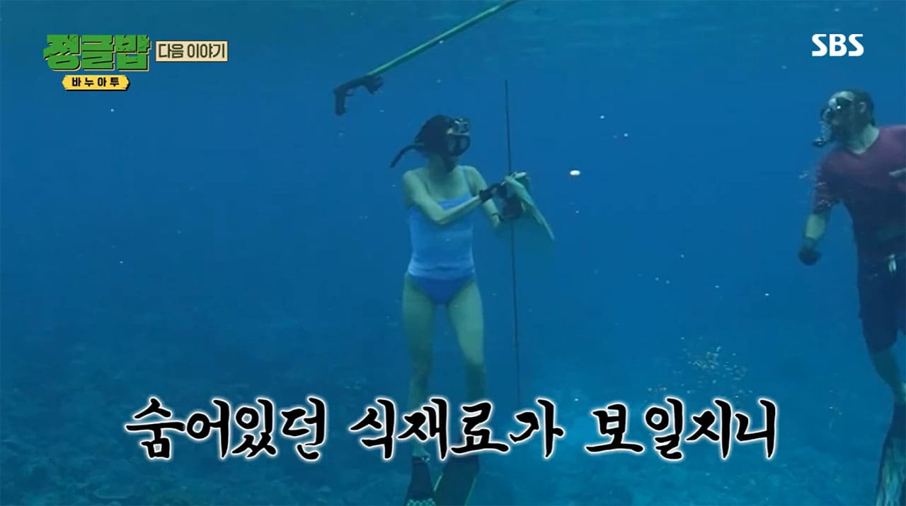 'Jungle Bob' Tops Ratings for Two Consecutive Weeks, Uee Stuns with ...