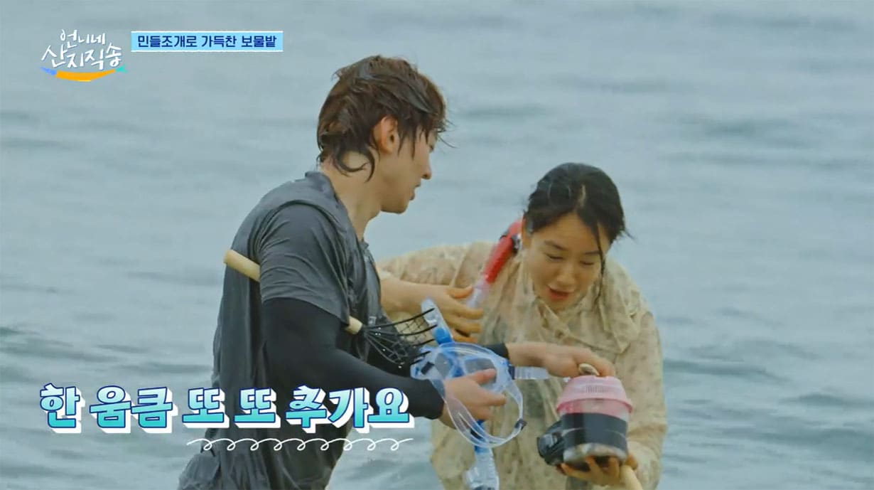 'Sibling-Like Chemistry': Dex and Ahn Eun-jin Take the Plunge Together ...