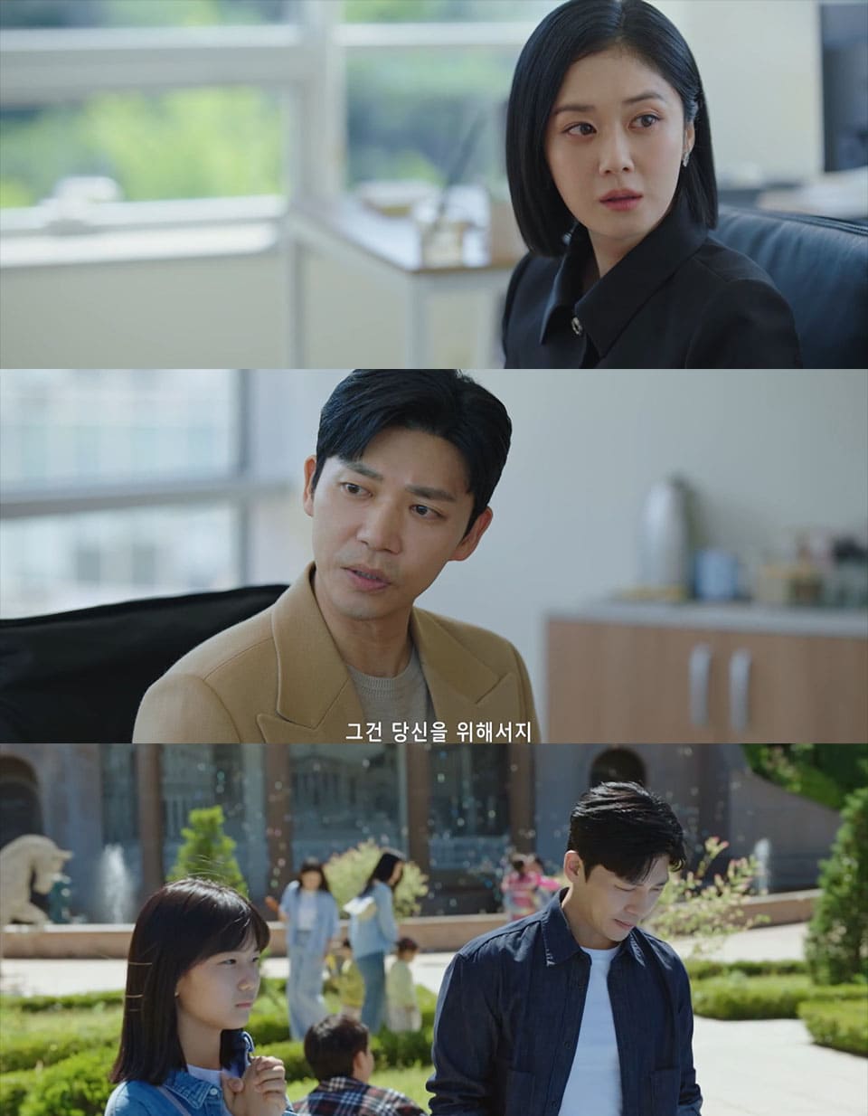 Jang Nara's Emotional Breakdown in 'Good Partner' as She Learns Her ...