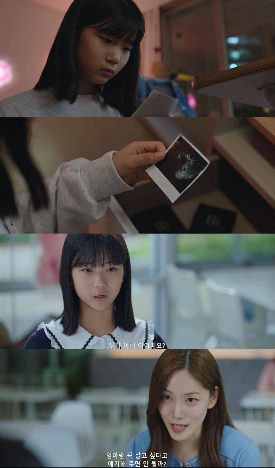 Jang Nara's Emotional Breakdown in 'Good Partner' as She Learns Her ...