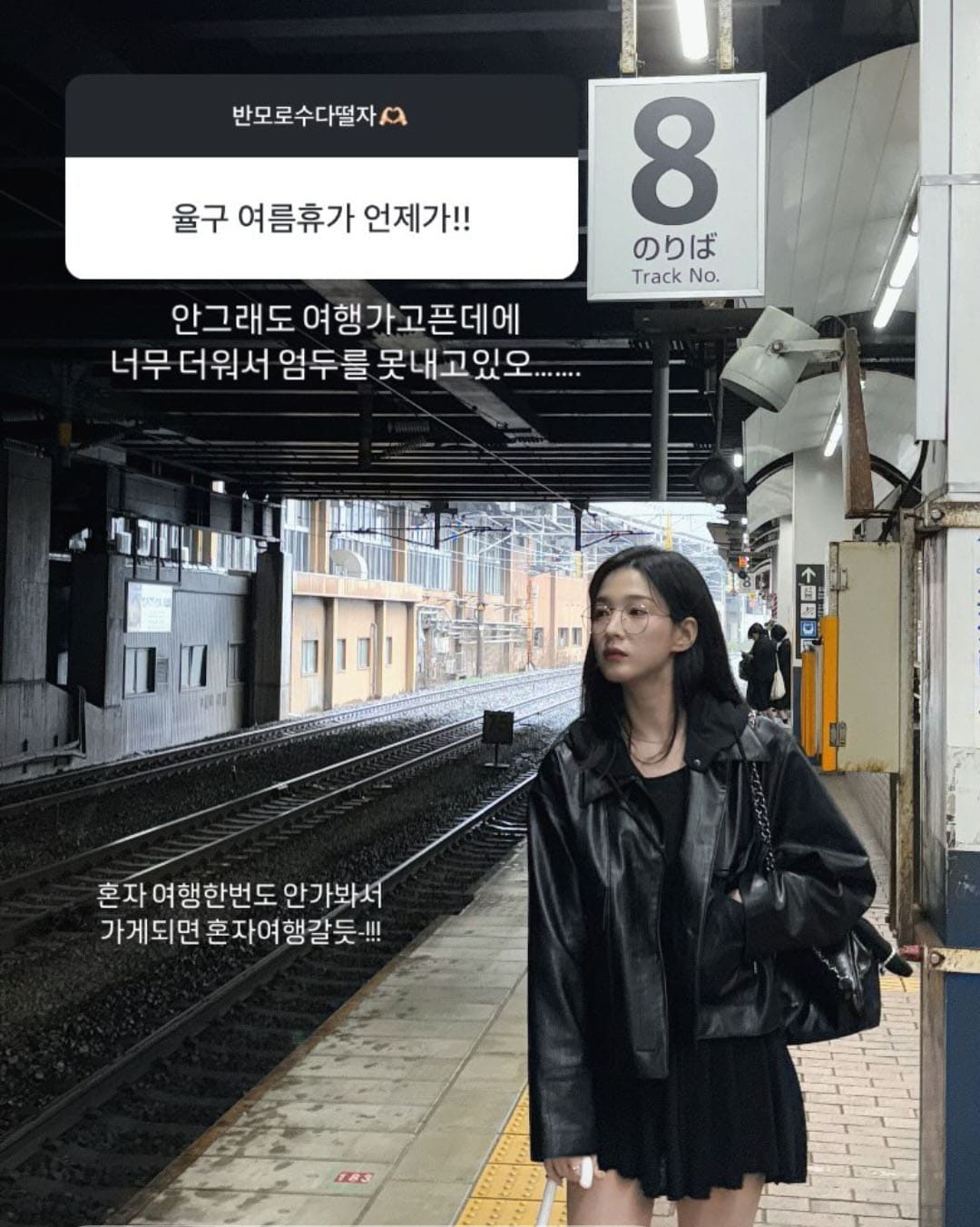 Yulhee Embraces Solo Life: "I Find Happiness in Being Alone"