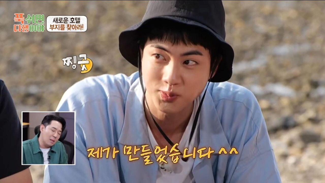 BTS Jin Leads to No. 1 in Ratings with Master Chef Skills on Variety Show