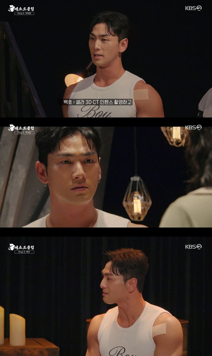 Baekho Shines as Quirky Acting Student on 'Method Club'