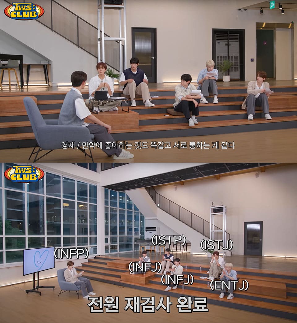 TWS's MBTI Guessing Game: The Only 'E' Member Revealed!