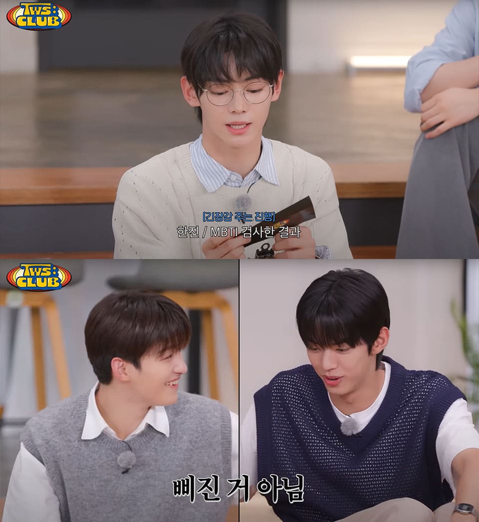 TWS's MBTI Guessing Game: The Only 'E' Member Revealed!