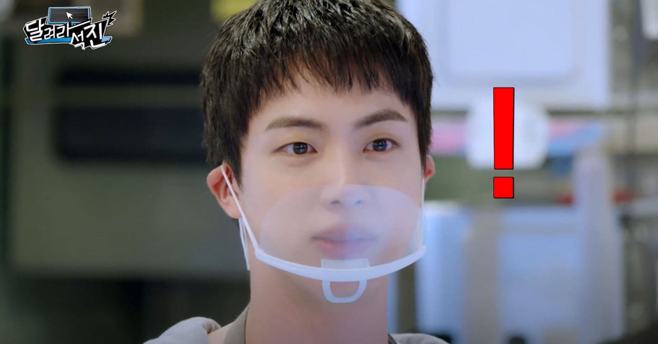 BTS Jin Shows Perfect Chemistry with Elementary School Kids