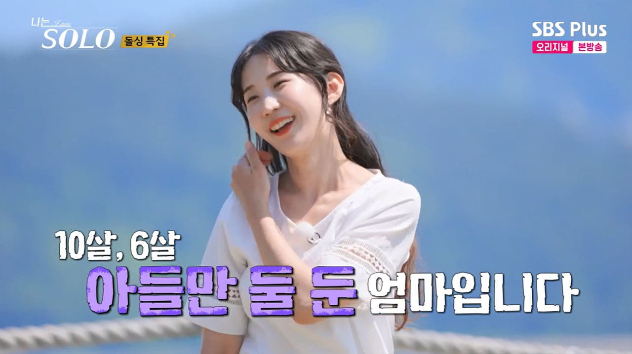 'I’m SOLO' Season 22 Female Contestants Reveal Shocking Marriages and ...