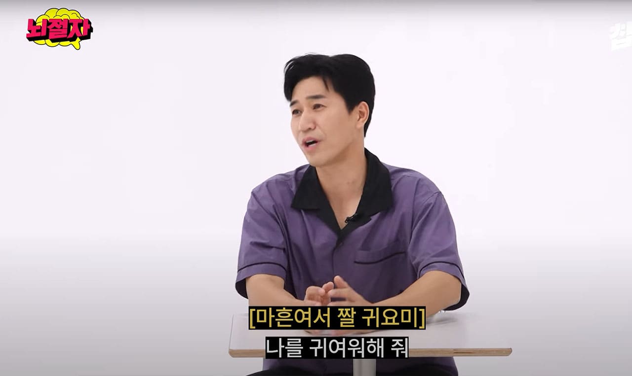 Kim Jong-min Reveals He's Dating a Girlfriend 11 Years Younger: "She ...