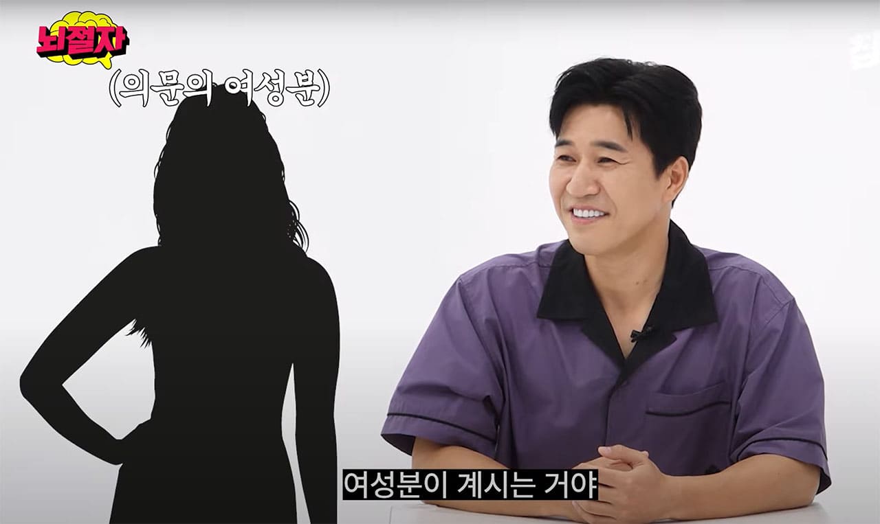 Kim Jong-min Reveals He's Dating a Girlfriend 11 Years Younger: "She Treats Me Like a Baby"
