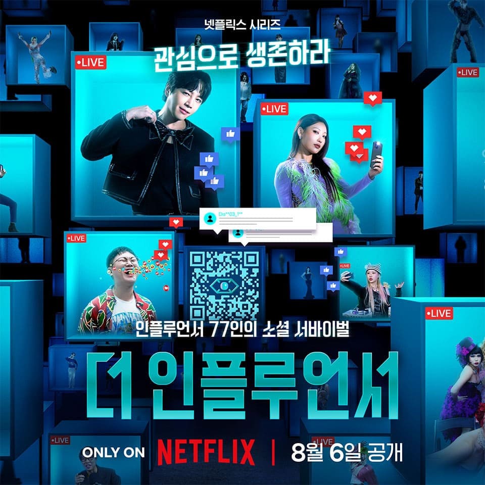 Netflix 'The Influencer' Ends with Controversy: Oking's Prize Revoked ...