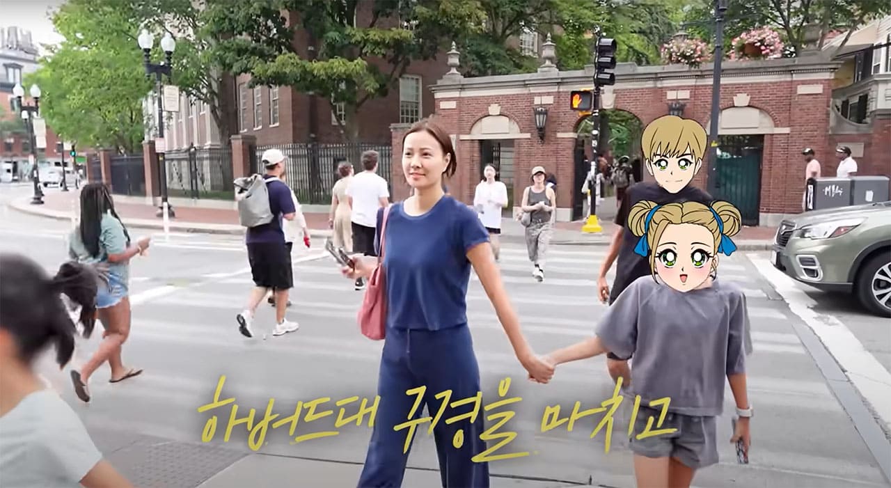 Kwon Sang-woo ♥ Son Tae-young Tour Harvard with Their Daughter