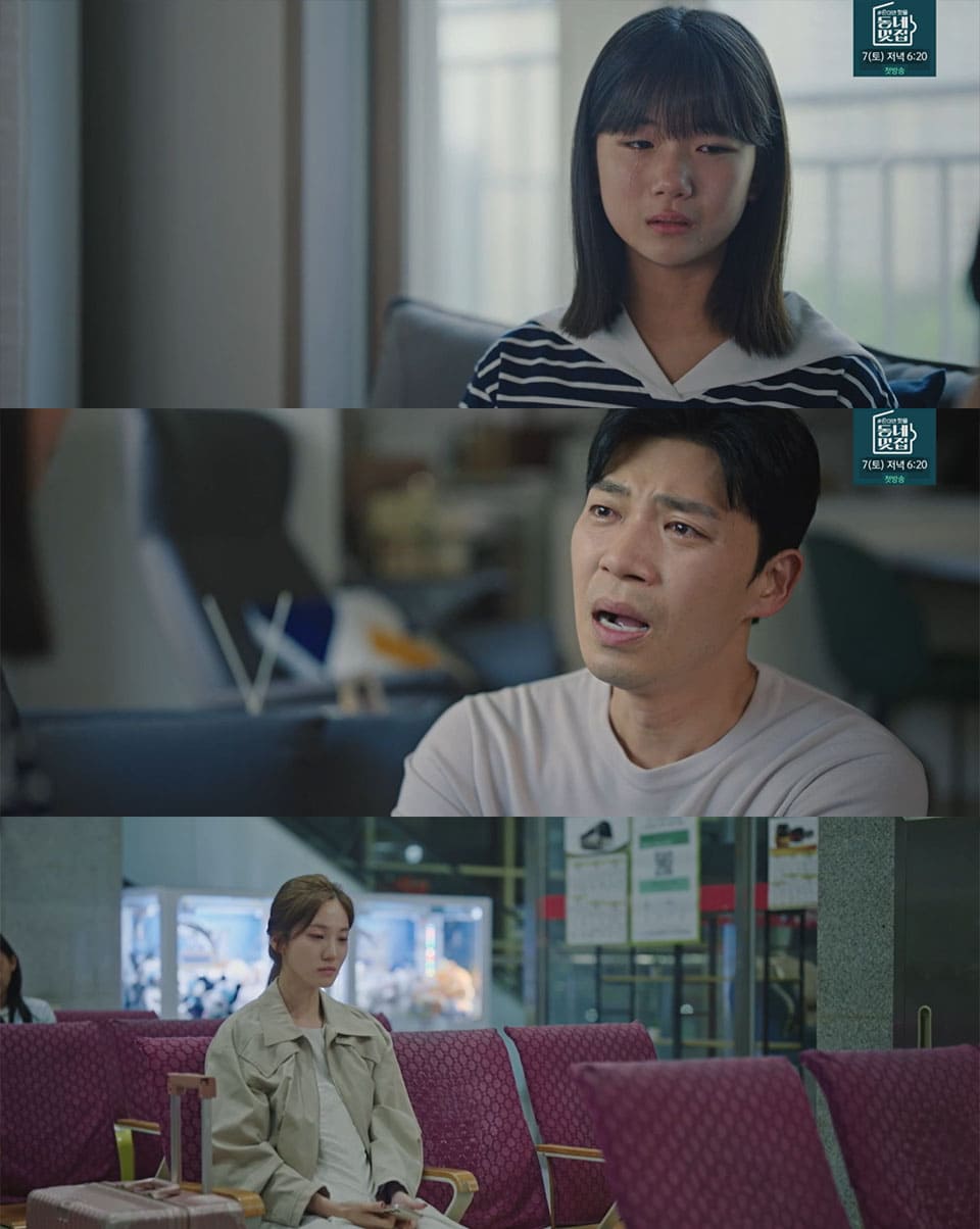 'Good Partner' Sa-ra Suffers Miscarriage, Jae-hee “I Want to Live with Mom”