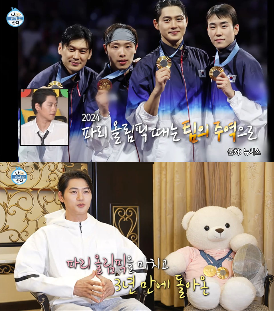 '192cm' Oh Sang-wook Reveals His Lookalike Handsome Brothers: "My ...