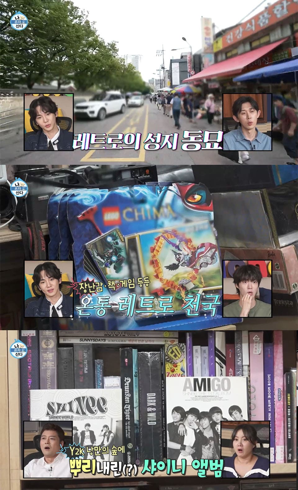 SHINee's Key Embraces Y2K Nostalgia on 'I Live Alone'
