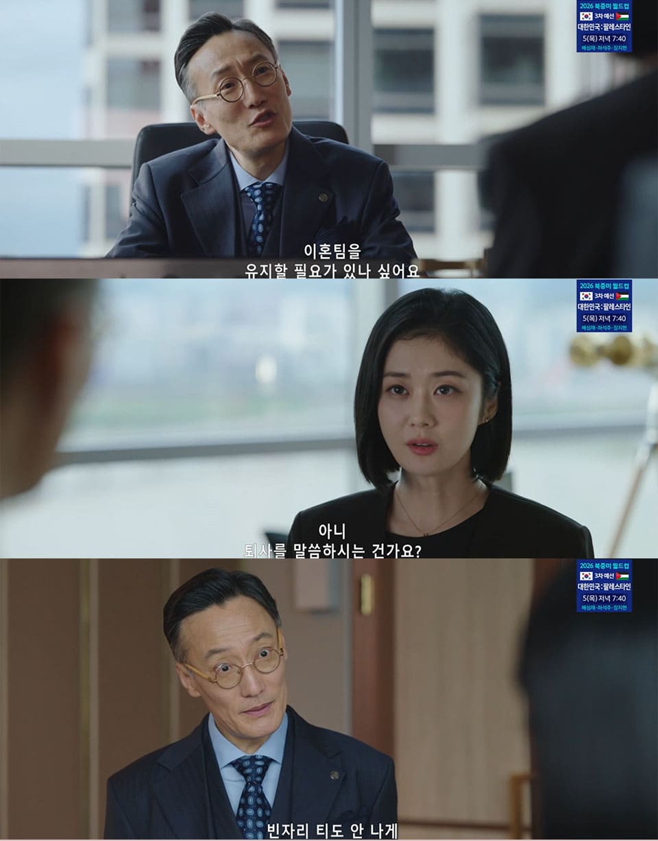 Kim Jun-han Steps Up to Protect Jang Na-ra in 'Good Partner'