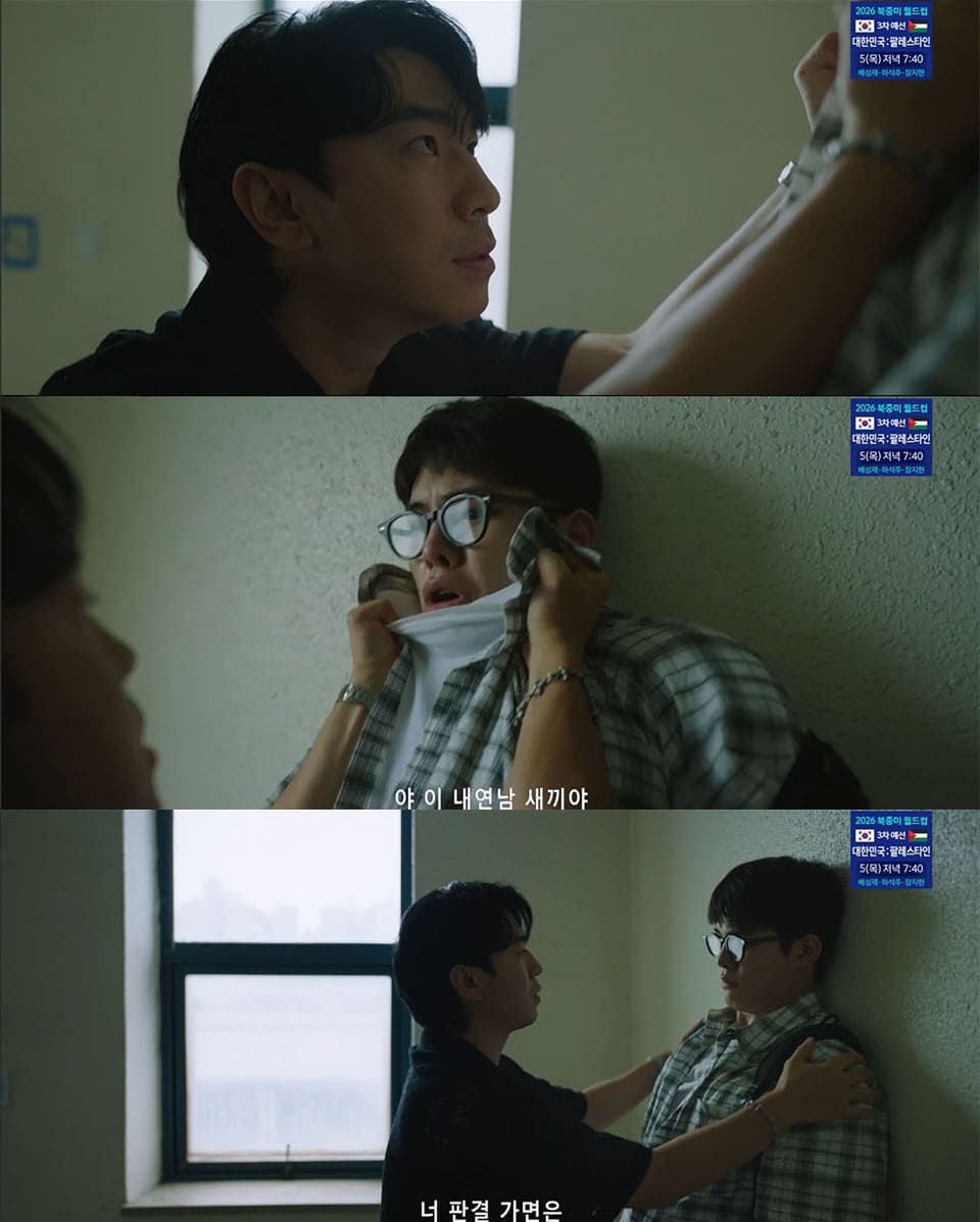 Kim Jun-han Steps Up to Protect Jang Na-ra in 'Good Partner'