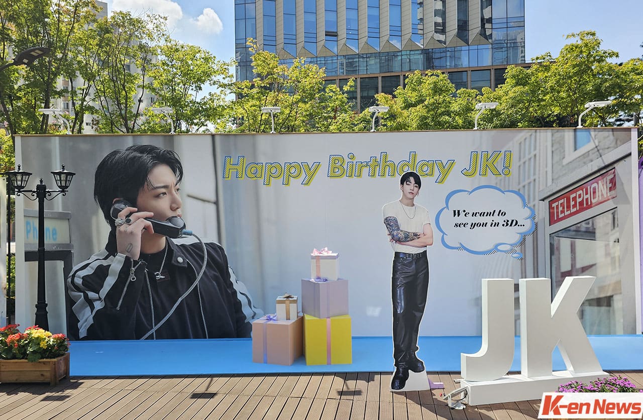 BTS Jungkook's Birthday Sparks Special Events Across Seoul