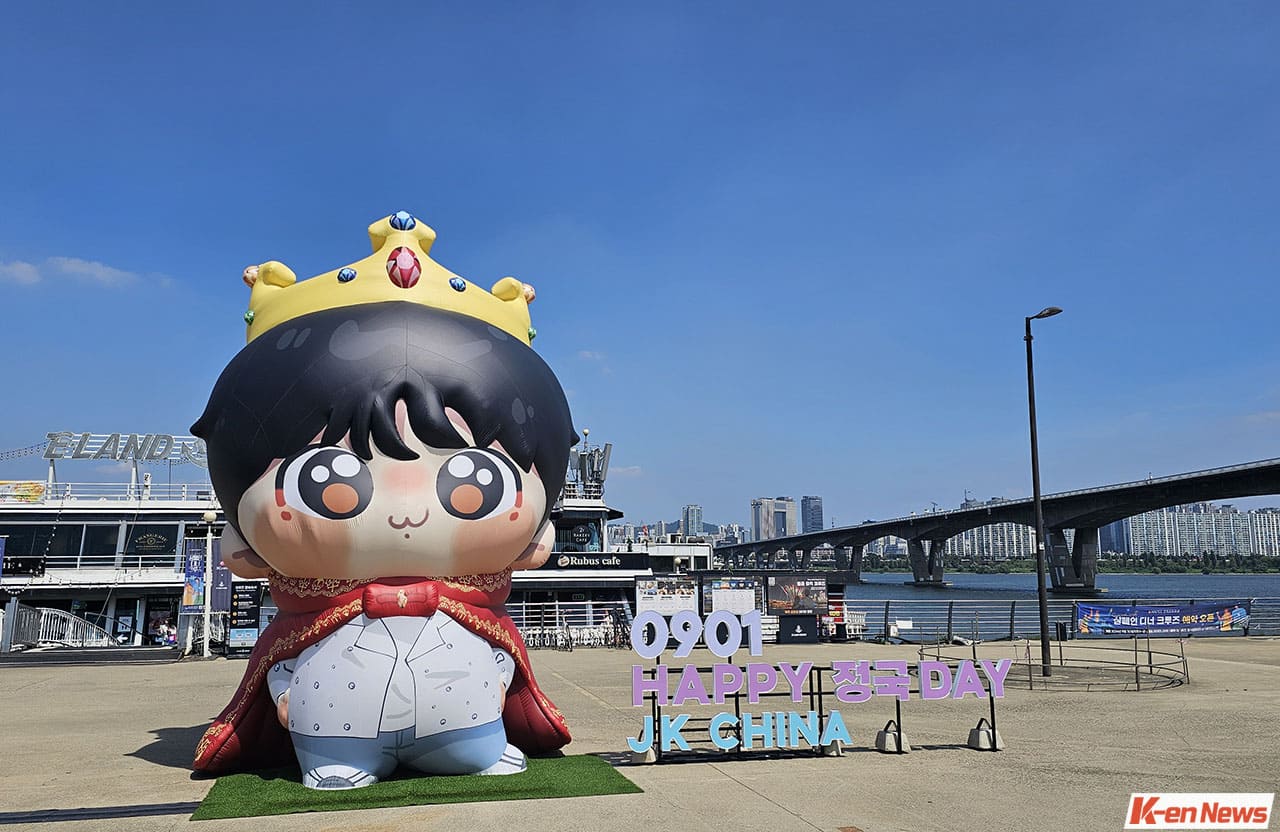 BTS Jungkook's Birthday Sparks Special Events Across Seoul