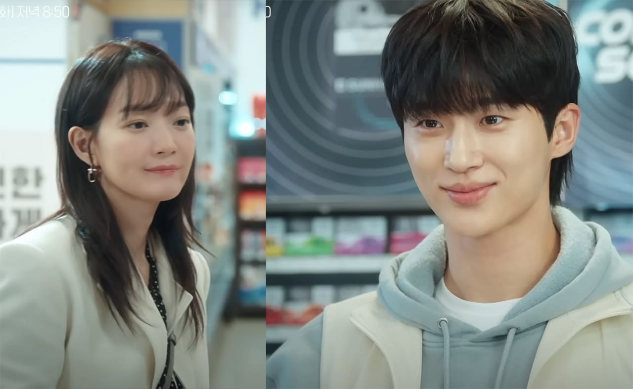 Byeon Woo-seok's Special Cameo Boosts Ratings to 4.4% 'No Gain No Love'