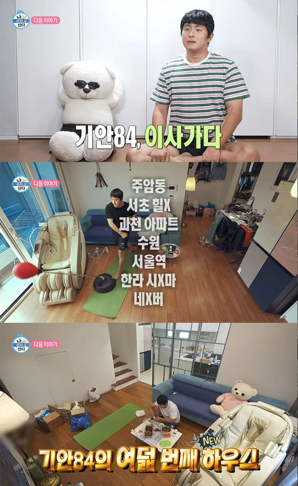 Kian84's Beaming Smile as He Reveals His 8th Luxurious New House