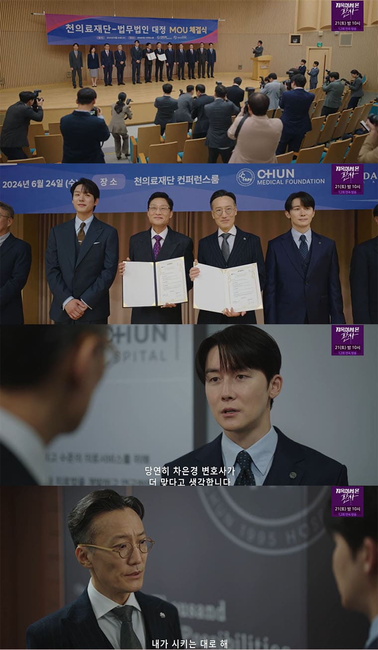 Jang Na-ra Becomes a Witness in a Shocking Domestic Violence Murder ...