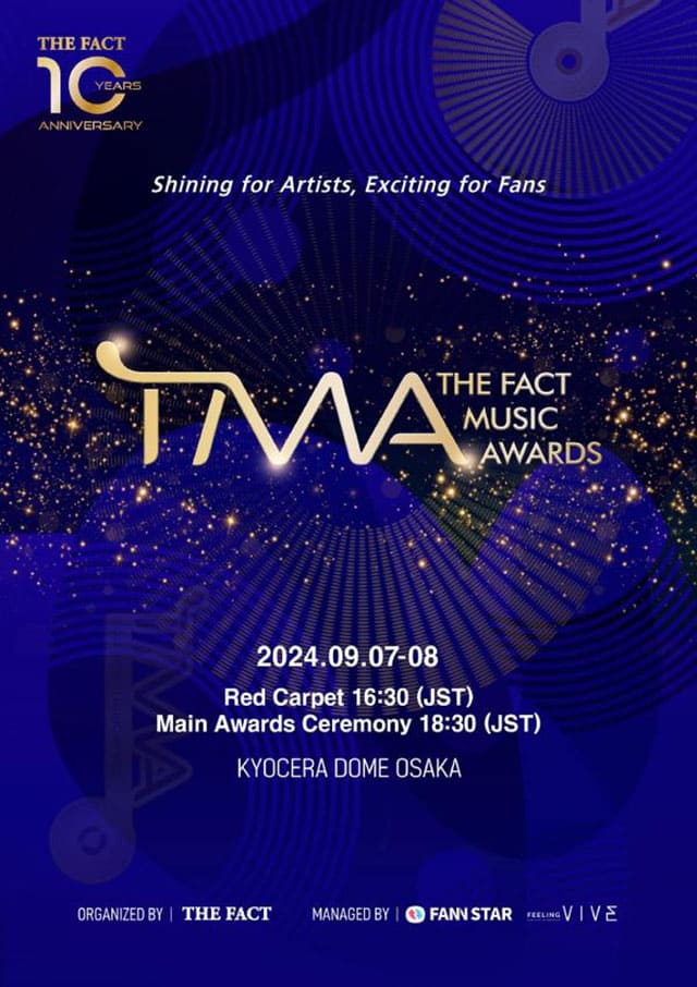 The Fact Music Awards 2024 Kicks Off Today: How to Watch Live